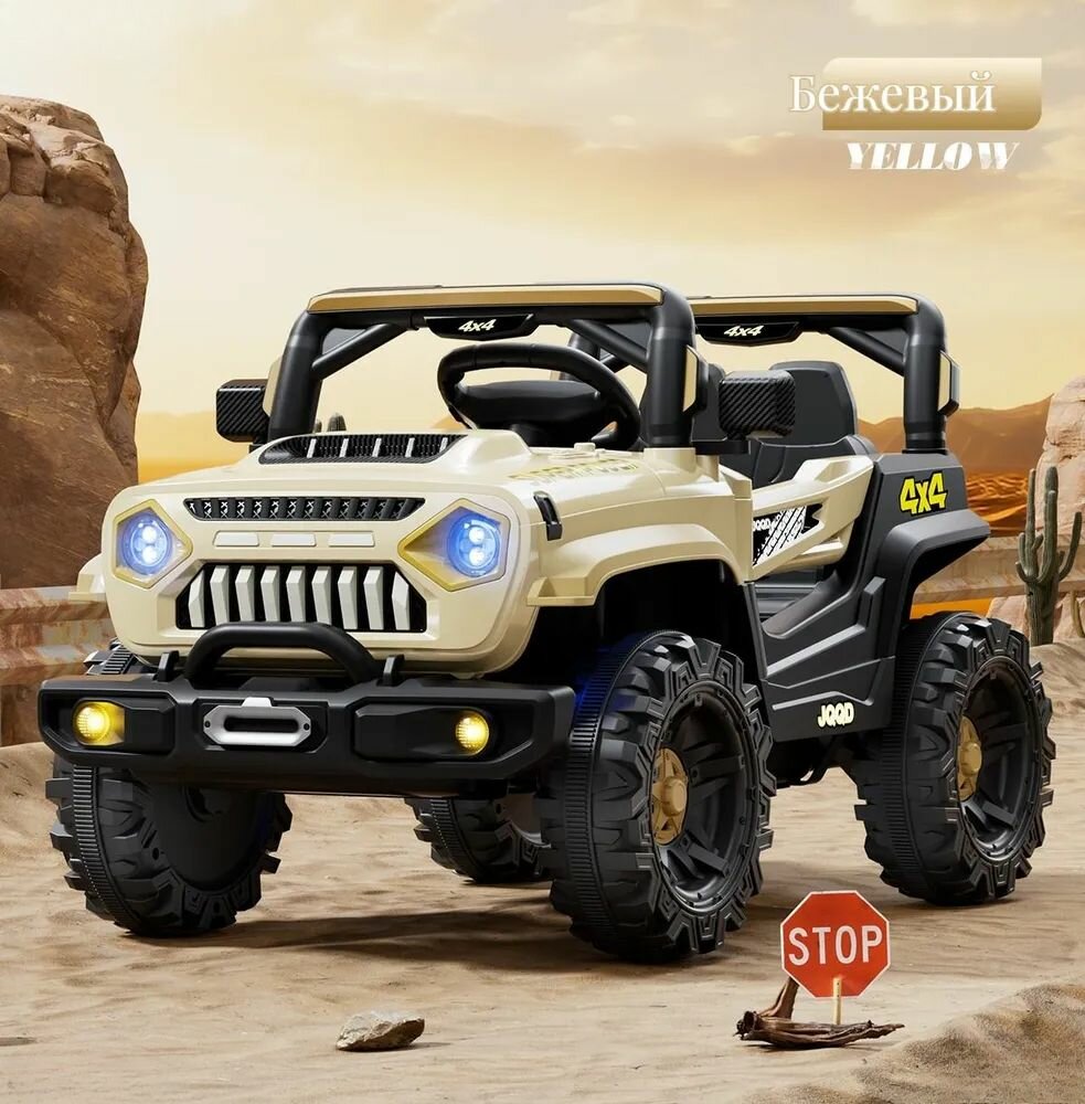 Электромобиль JEEP