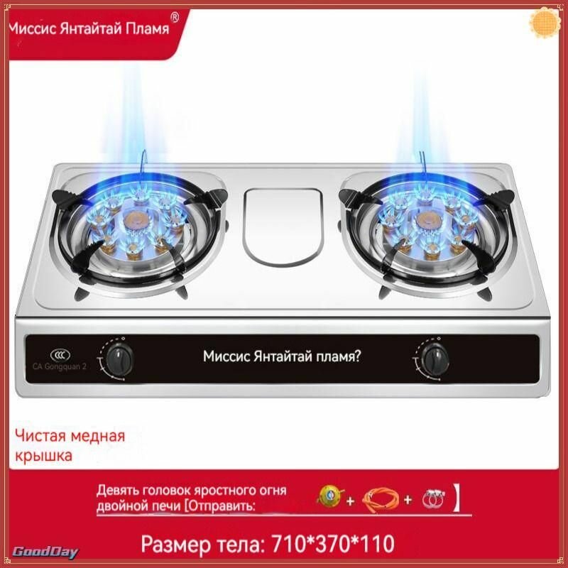 Настольная плита