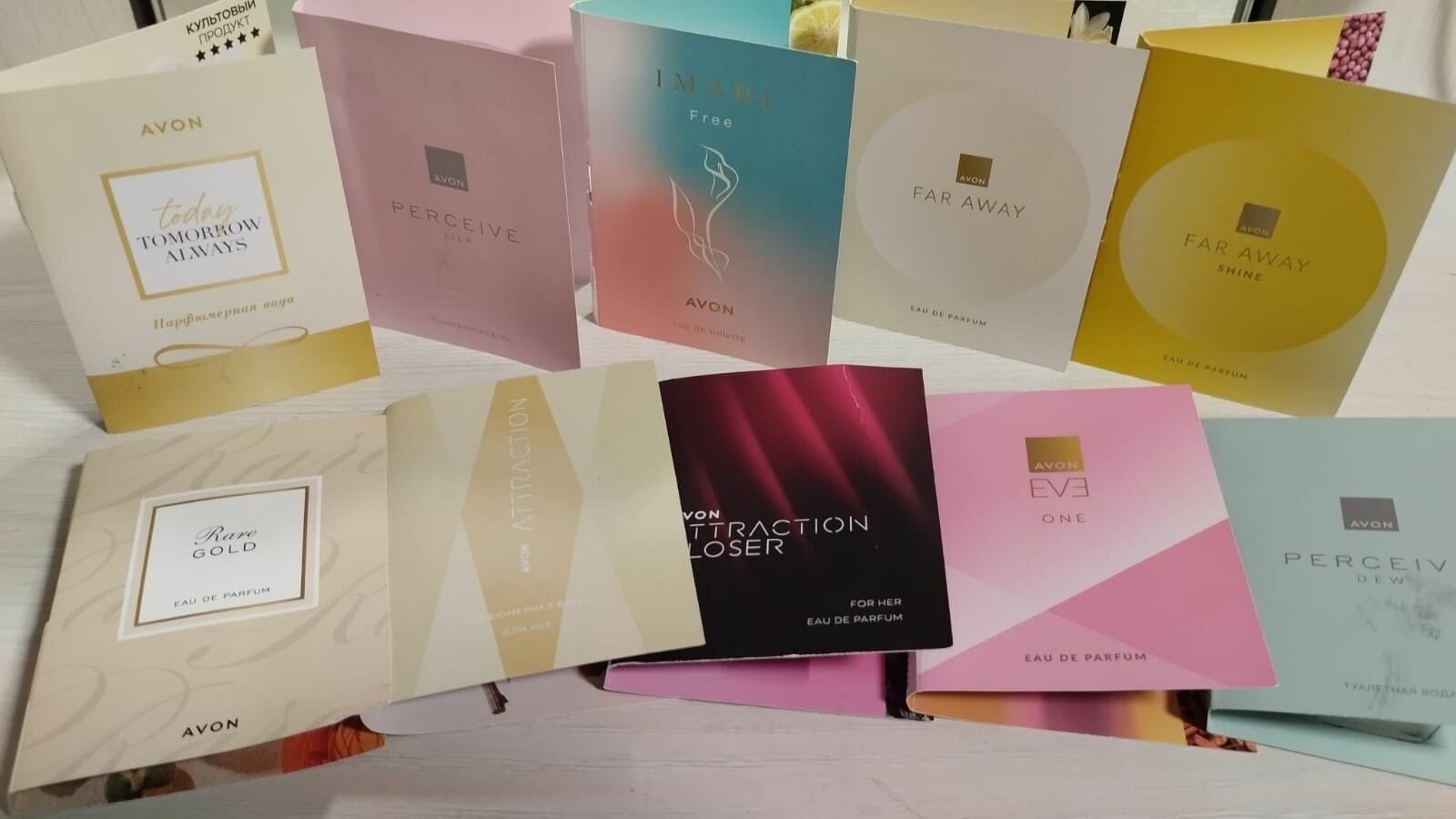 AVON № 8 Набор пробников женских 10 шт по 0,6 мл на лифлетах