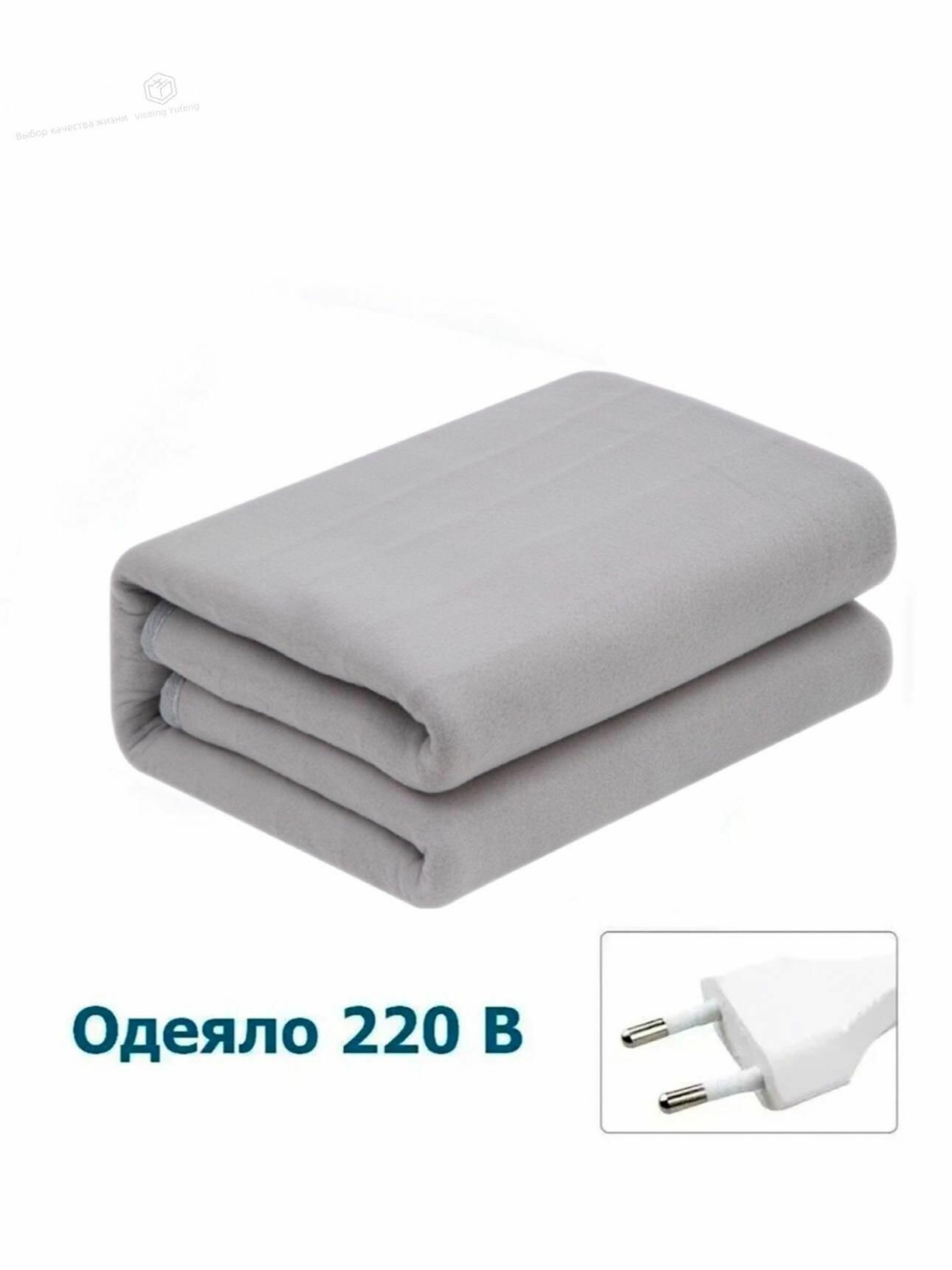 Электропростыня