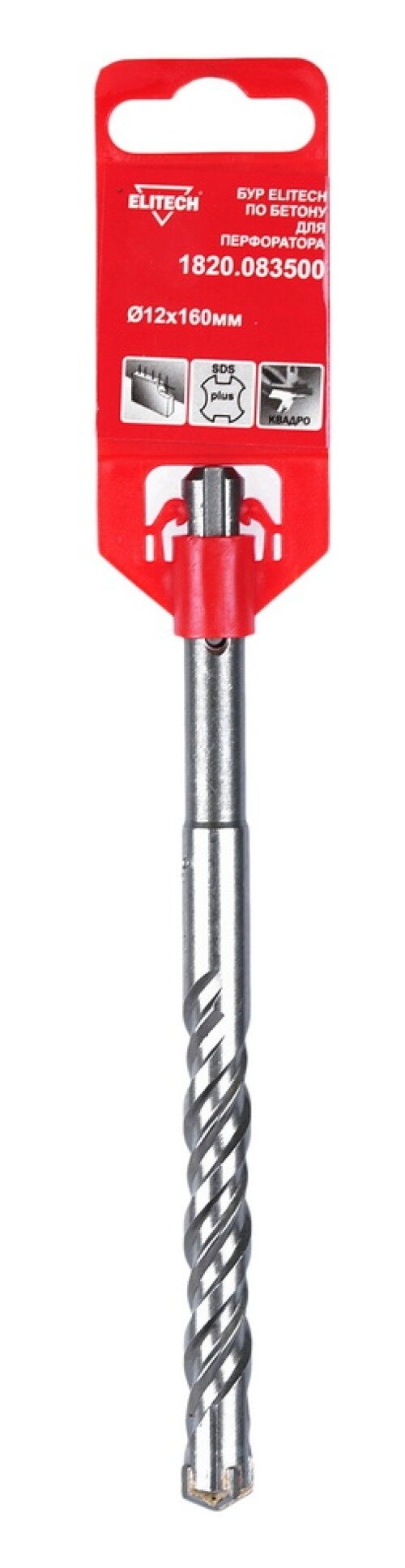 Бур Elitech / Элитек для перфоратора, по бетону, из металла, SDS-Plus, диаметр 12мм, длина 160мм / расходные материалы и оснастка