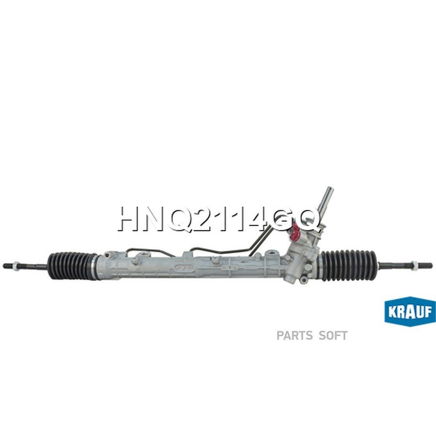 Рейка рулевая LADA LARGUS 12-RENAULT LOGAN 04- С ГУР от официального дистрибьютора, KRAUF, артикул HNQ2114GQ