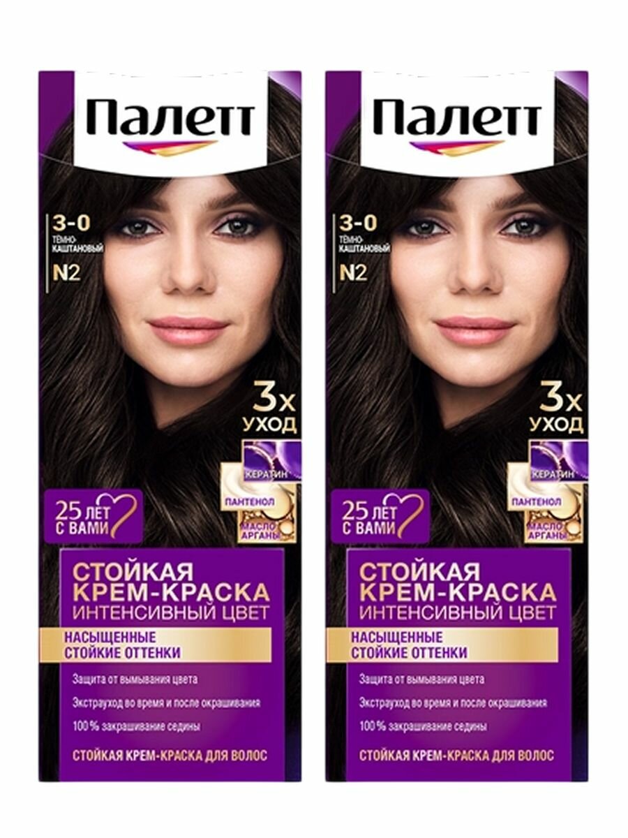 Крем-краска для волос Palette 3-0 Тёмно-Каштановый - 2 шт
