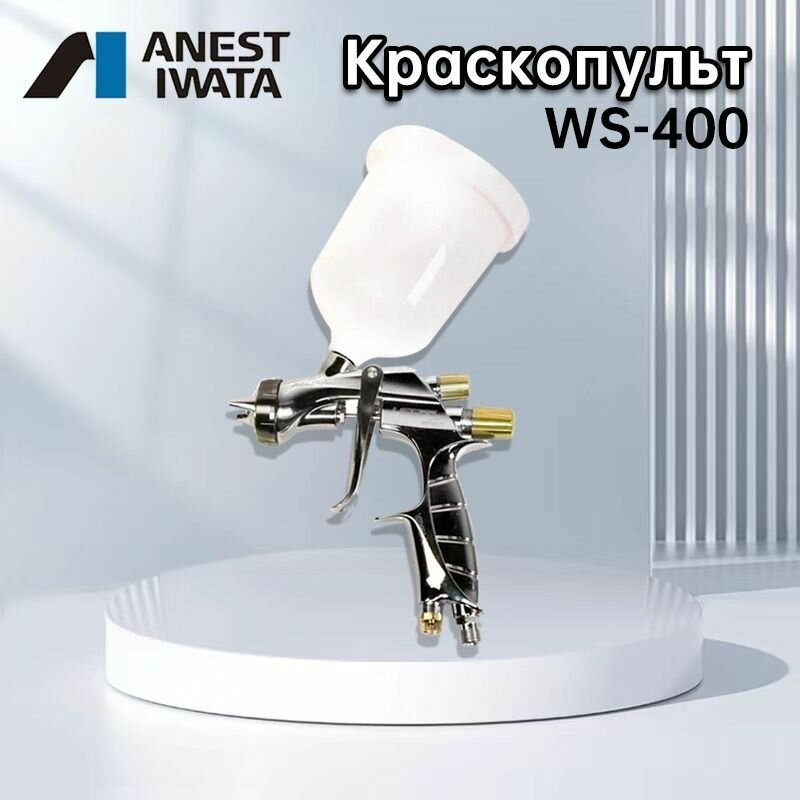 Пневмокраскопульт