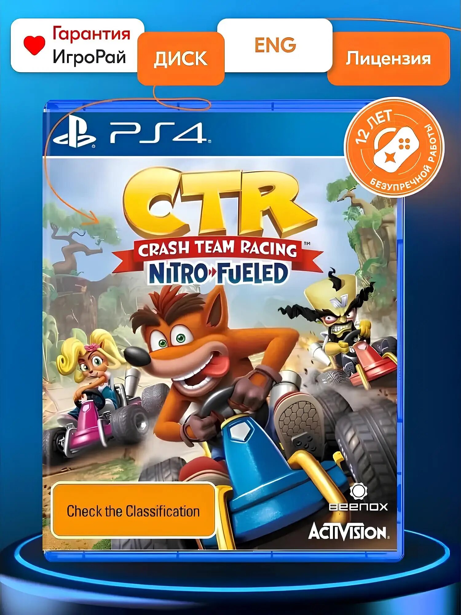 Игра Crash Team Racing Nitro-Fueled (PS4) Activision Blu-ray диск 3+