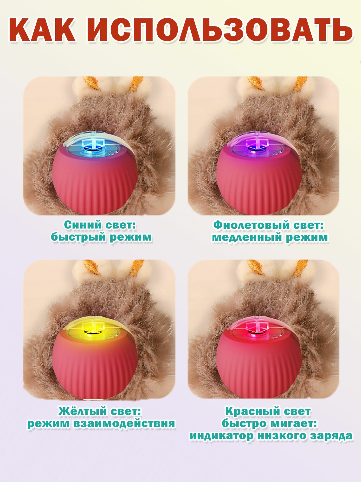 Игрушка для животных — фото 1