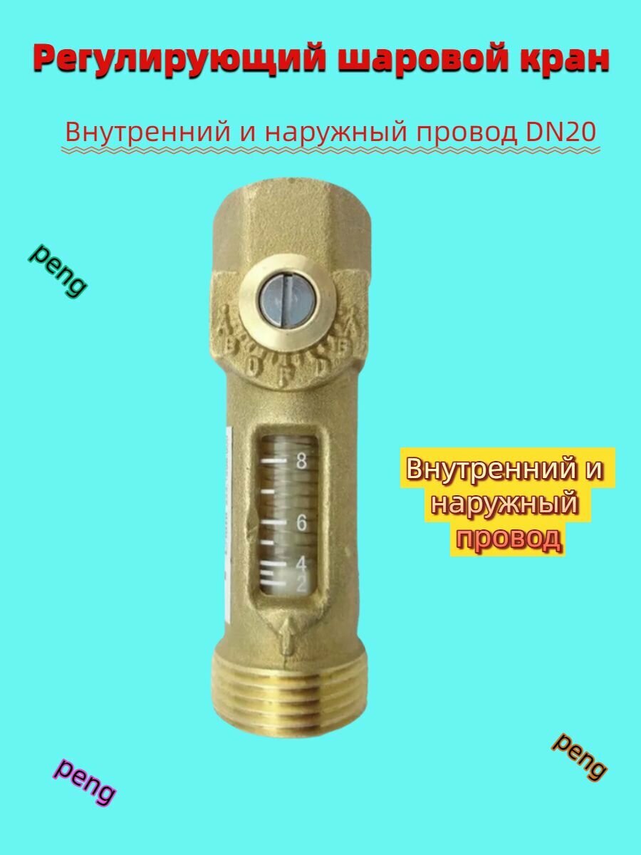 Запчасти и аксессуары для котлов