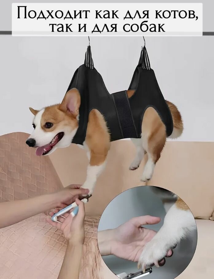 Подвесной гамак для груминга кошек и собак, Гамак для стрижки когтей на крючках, размер M, зеленее