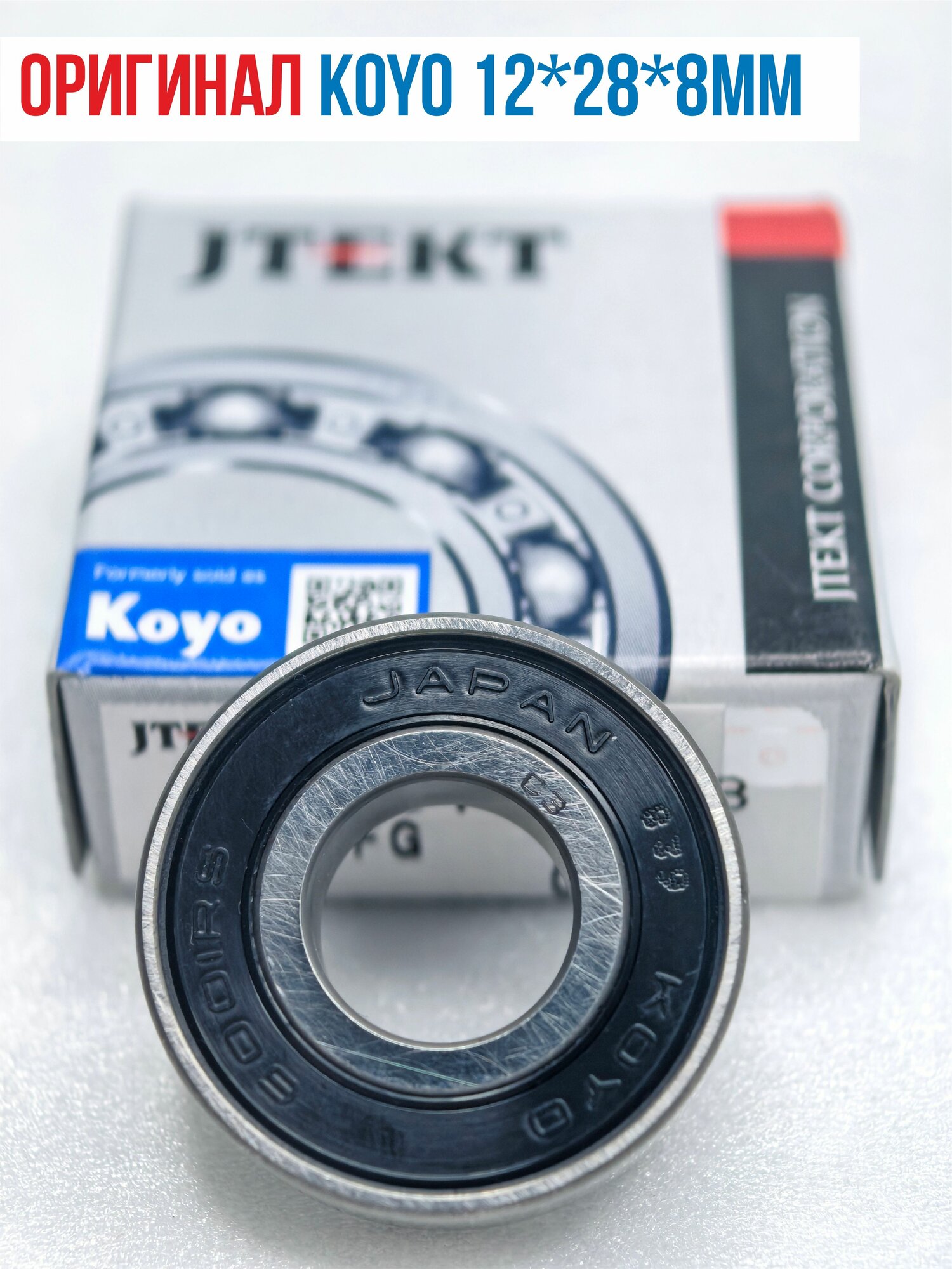 Подшипник 6001 Koyo 12*28*8мм (100% оригинал) 6001LUC3, шариковый, радиальный, однорядный, уплотнения с двух сторон, ZZ LLU CM 5K 2RS RS C3, подшипник универсальный 180101