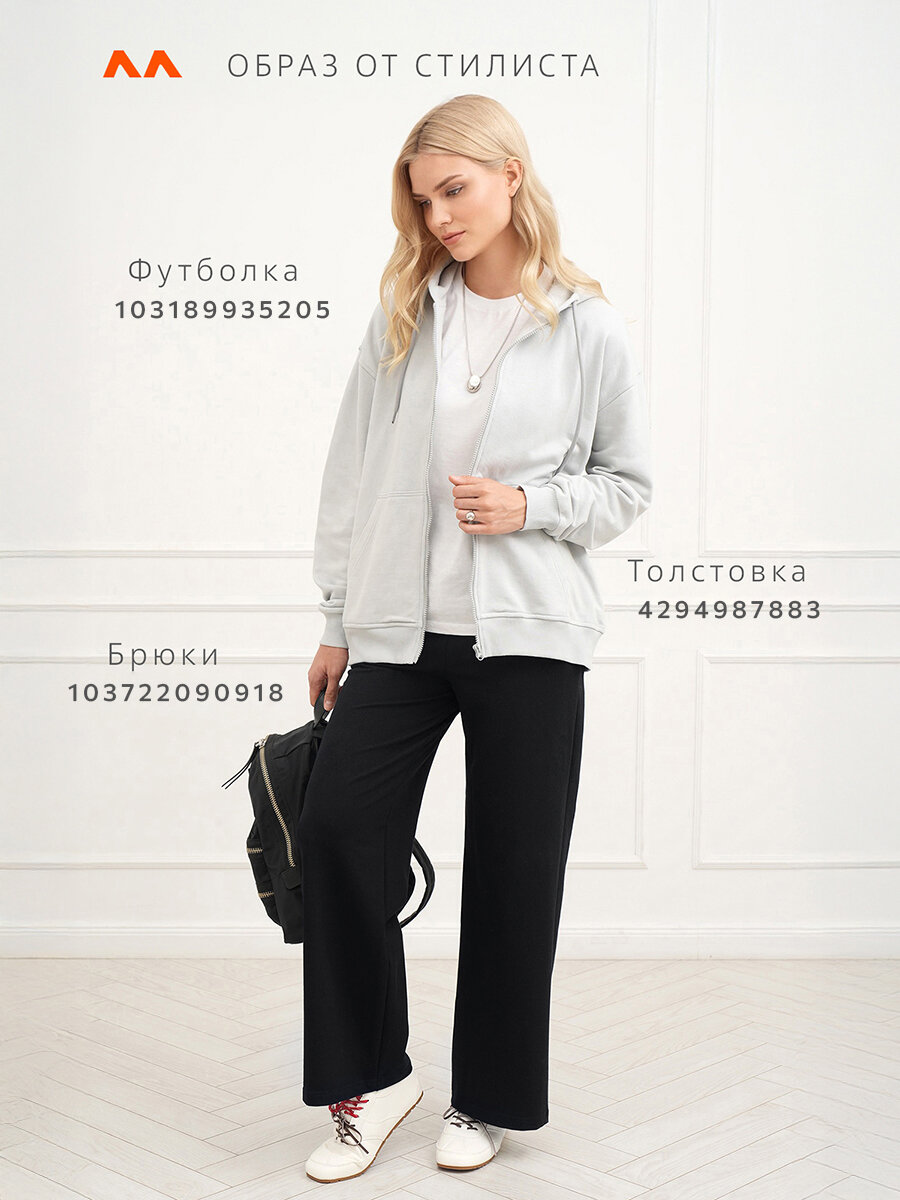 Брюки палаццо для женщин