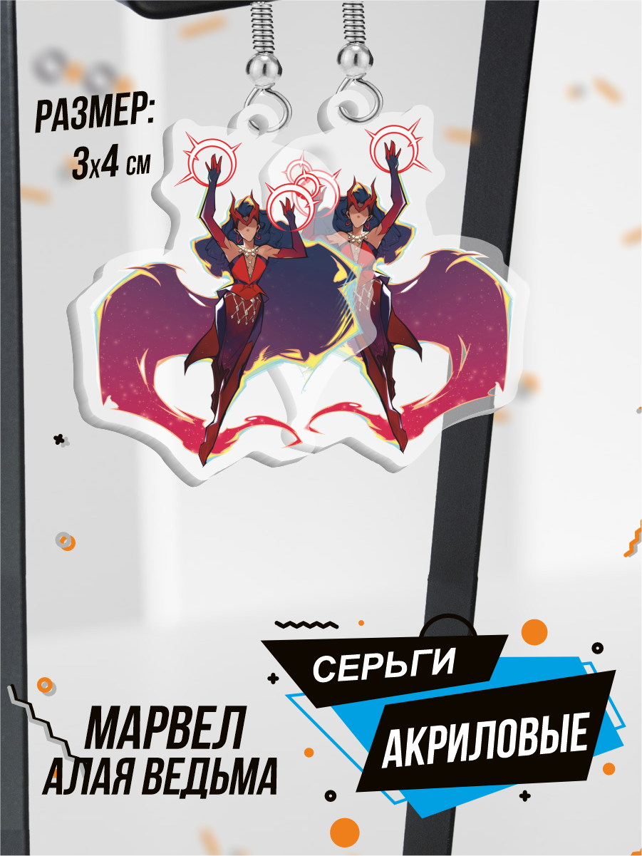 Серьги с подвесками