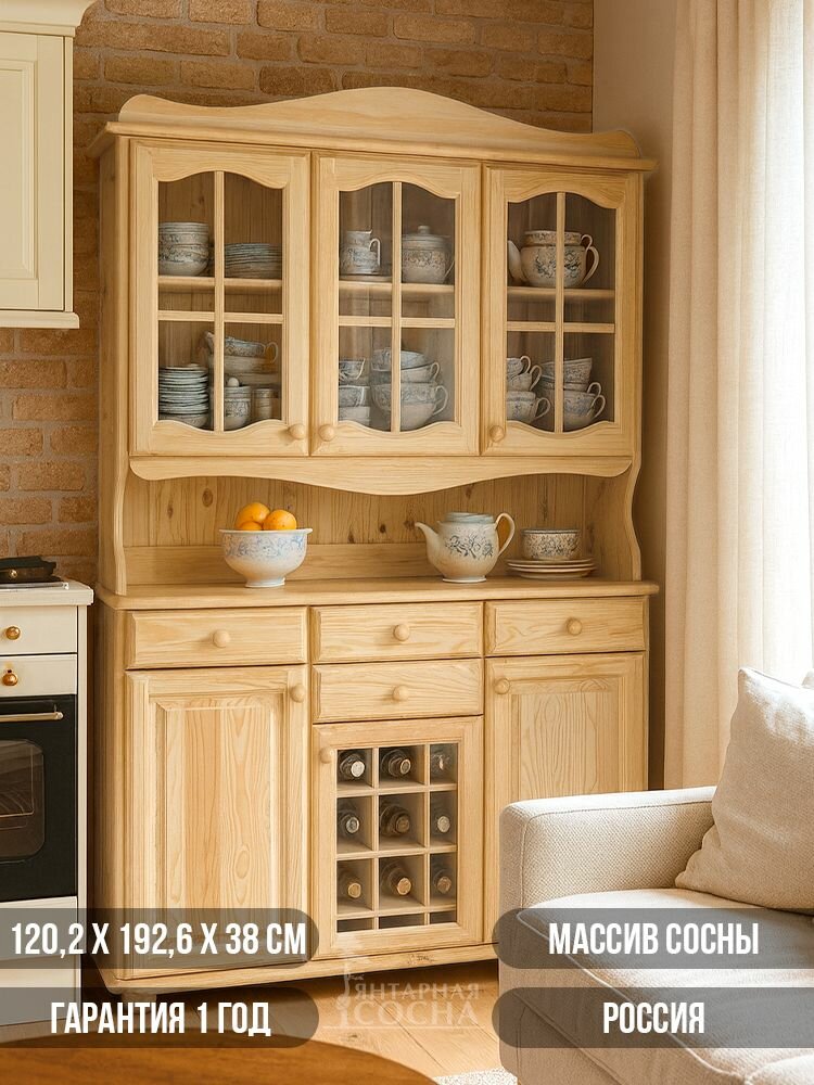 Шкаф-буфет с бутылочницей Норд 121, 41х38х193 см, массив сосны, сосна натуральная/лак