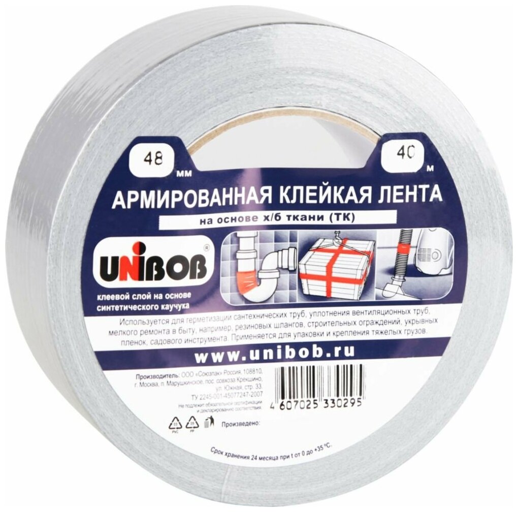 Лента UNIBOB, армированная, клейкая, каучук/ткань, серая, 48x40 мм
