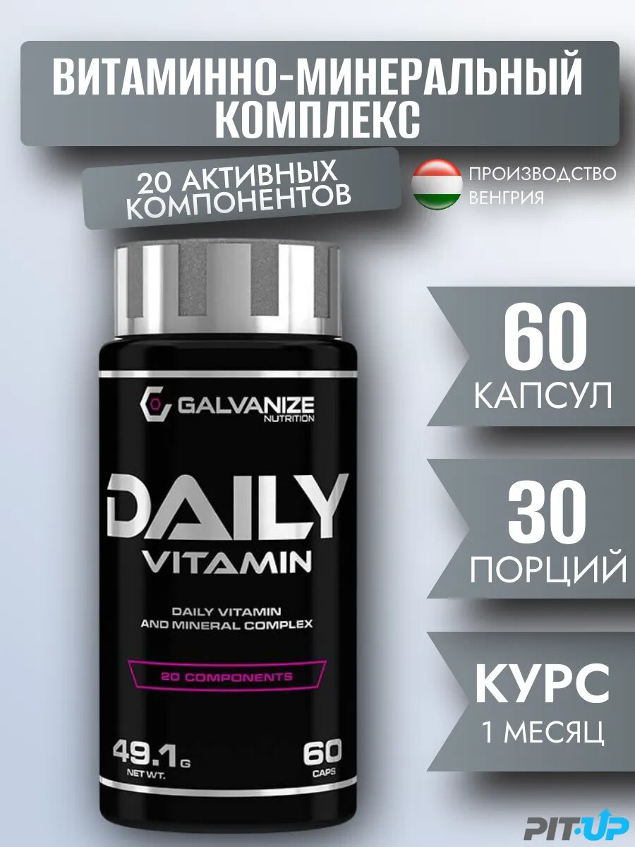 Витаминный комплекс для мужчин и для женщин 60капс