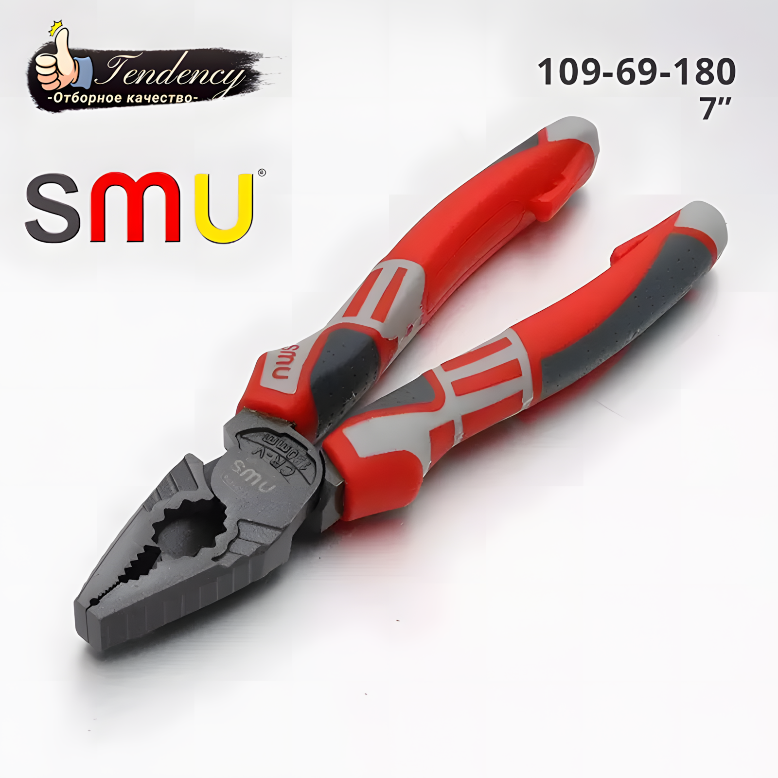 Пассатижи NWS 180 мм CombiMax, покрытие TitanFinish, рукоятки SoftGripp 3K арт.109-69-180