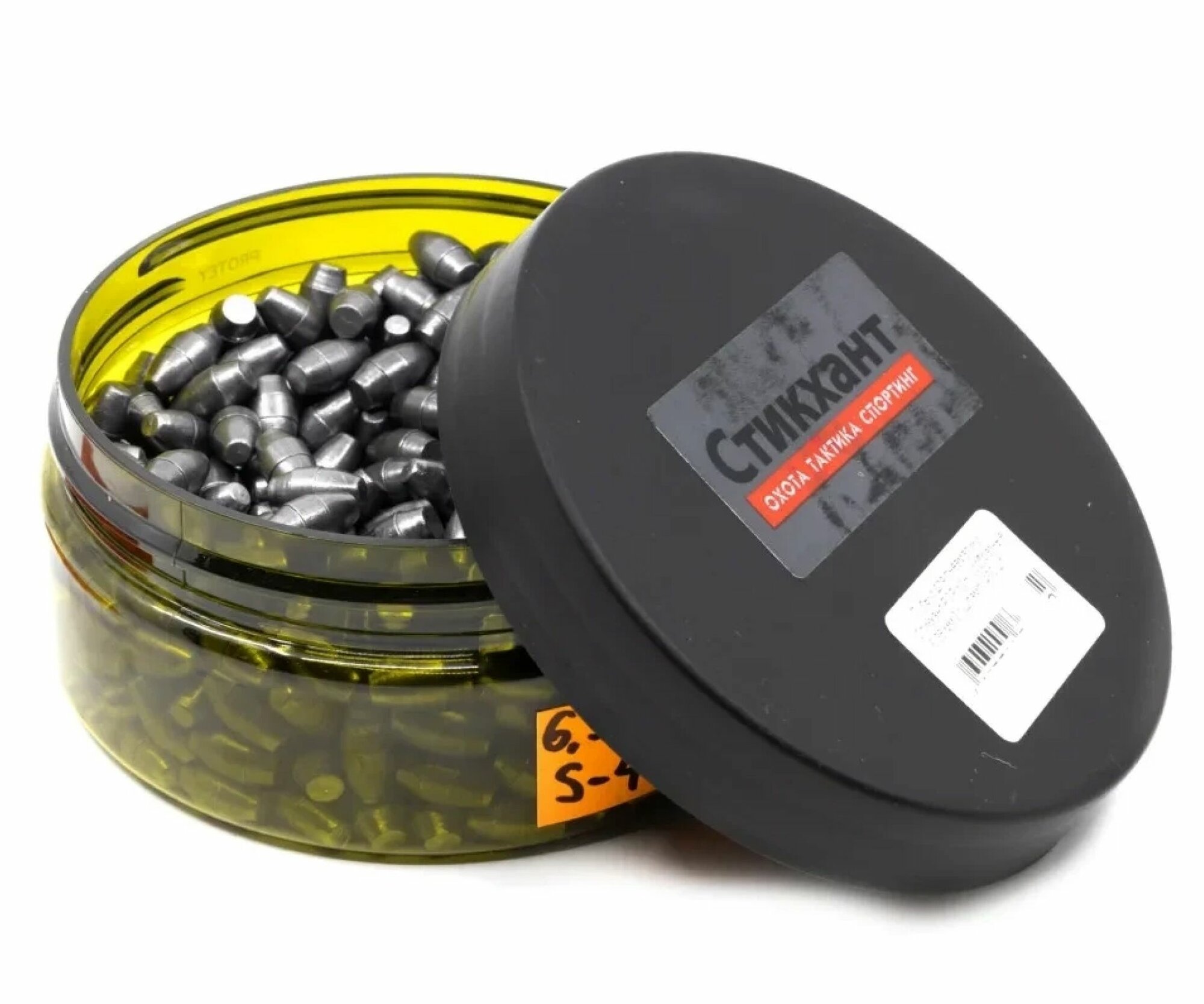 Пули полнотелые Стикхант "Конусообразные" SLUG 6,41 мм, 2,2 г (500 штук) Экспансивные Штамп