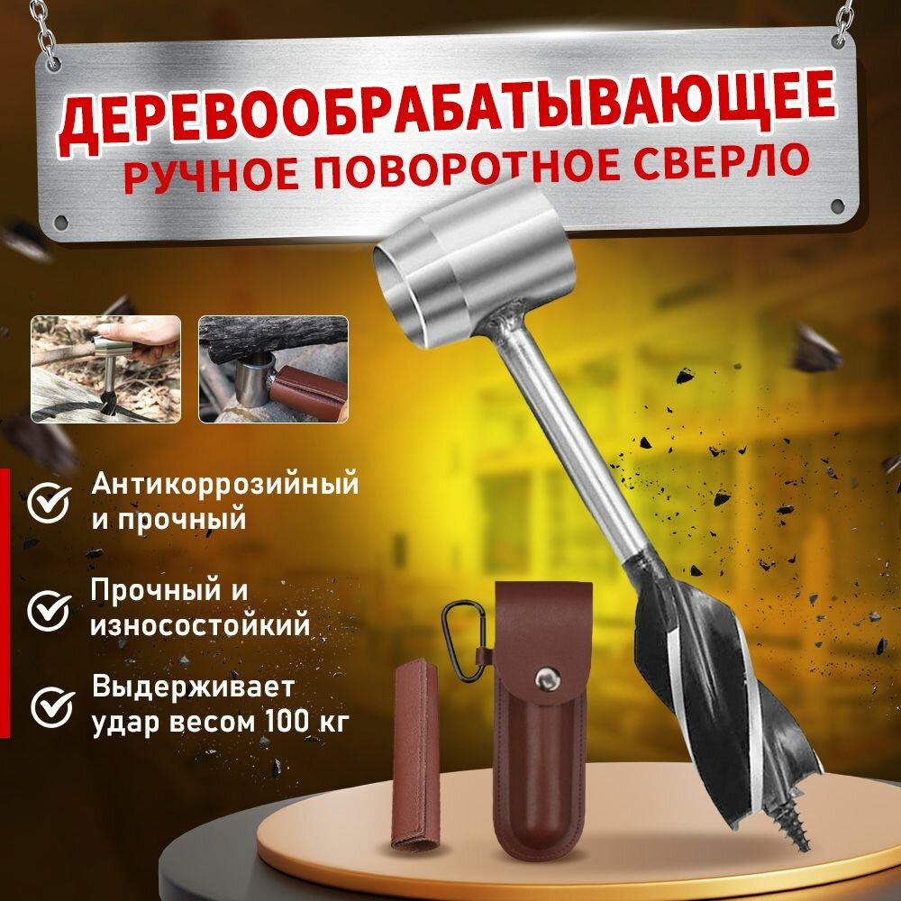 Многофункциональная дрель для выживания на открытом воздухе Инструменты для джунглей