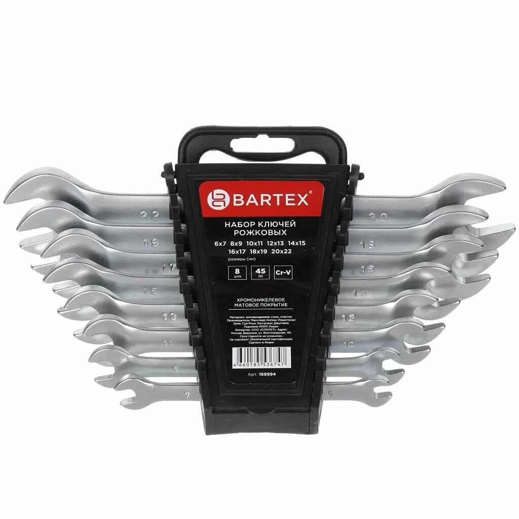 Рожковые ключи Bartex 6-22 мм, матовые, CrV сталь, держатель, М80, 8 шт