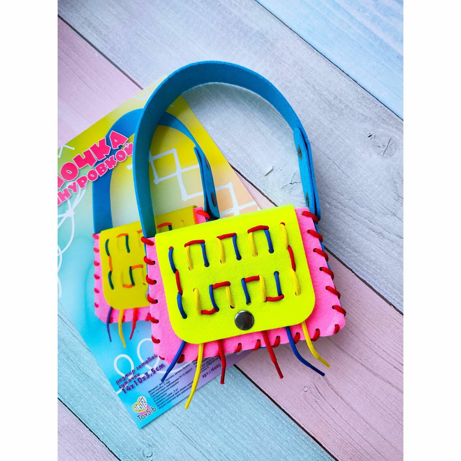 Конструктор из фетра "Сумочка со шнуровкой", для кого: для девочек