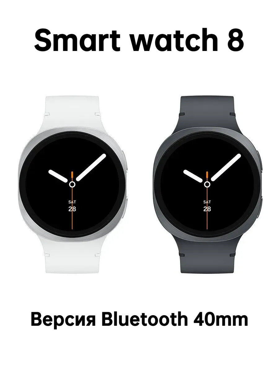 Смарт Часы 8 (2025) 40 мм Bluetooth, Умные часы, Женские, Дизайн подушки, Фитнес-трекер