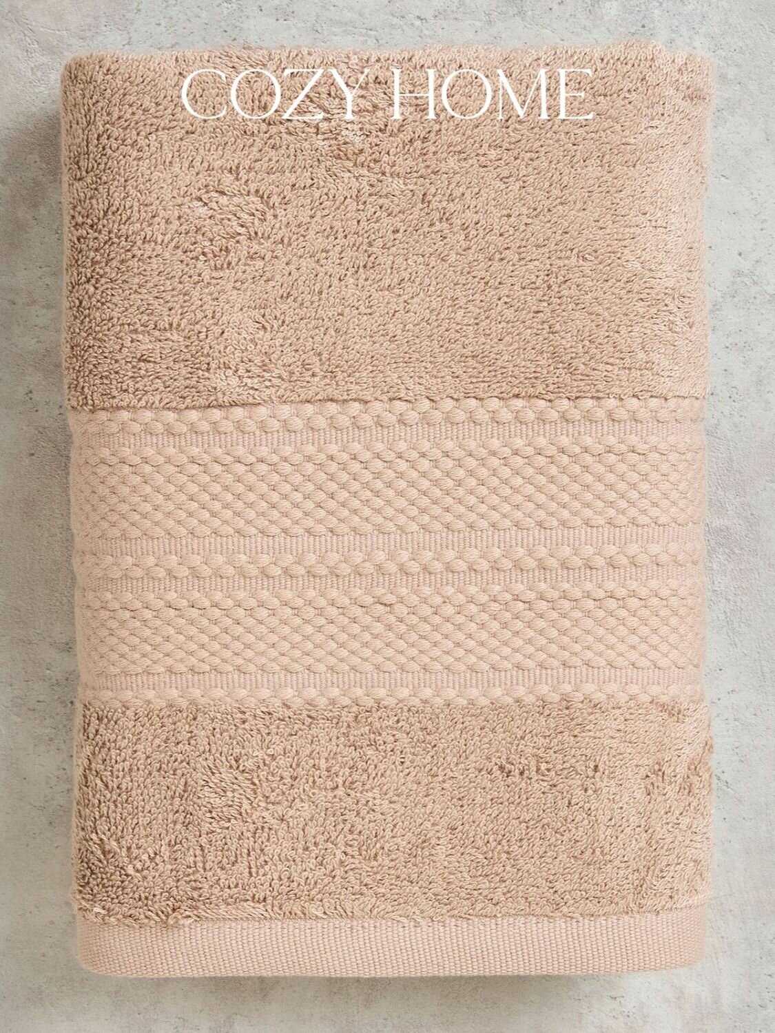 Cozy Home, Полотенце махровое "Incanto" 70х130, бамбук, капучино