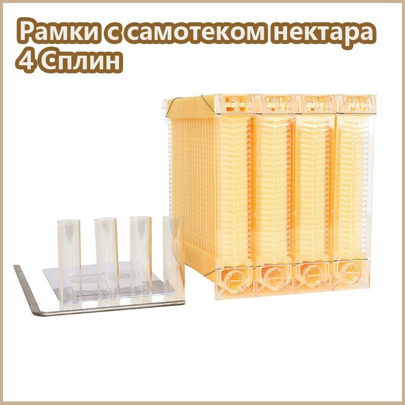 Пчелиная рамка для улья