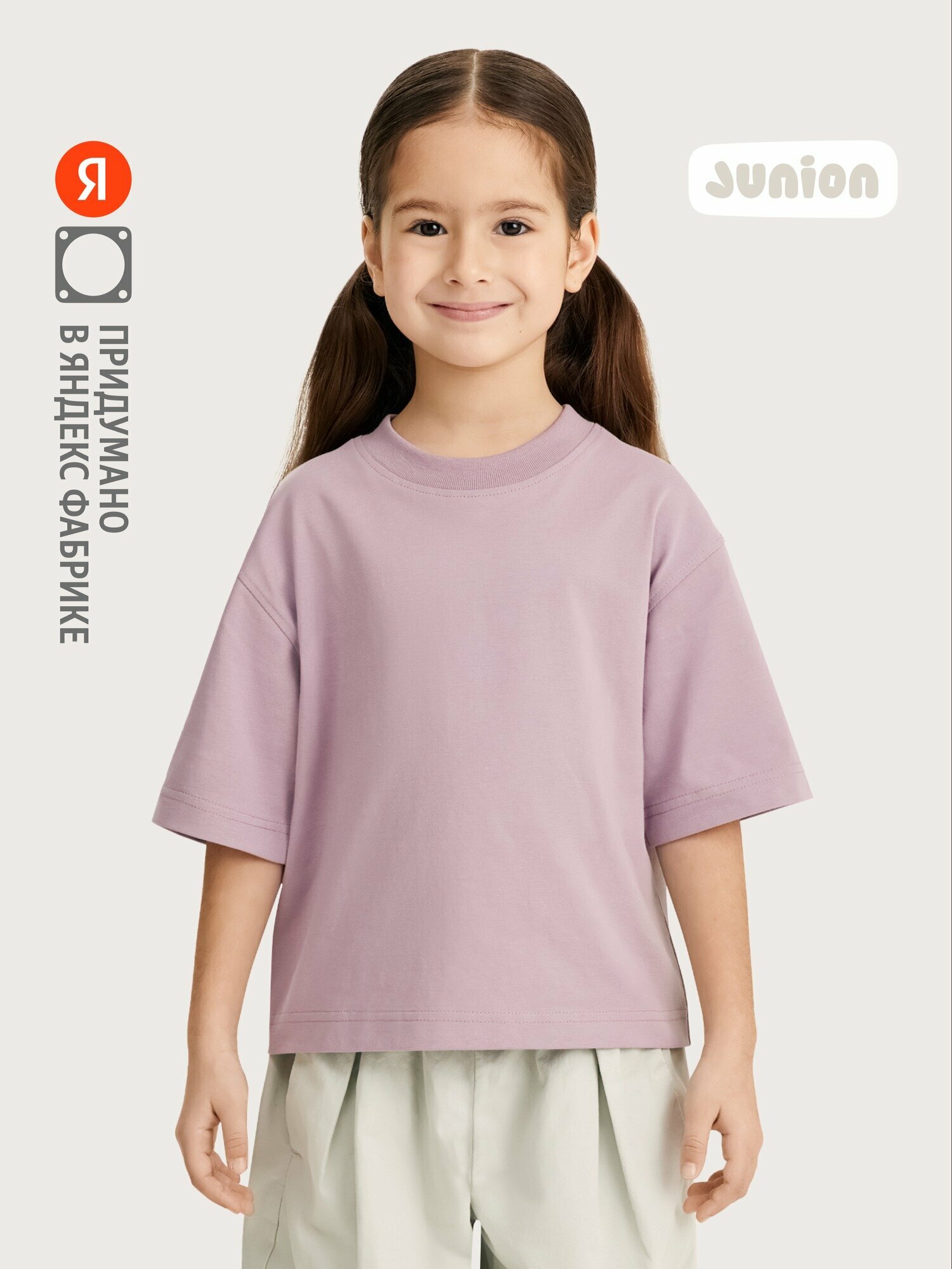 Футболка Oversize