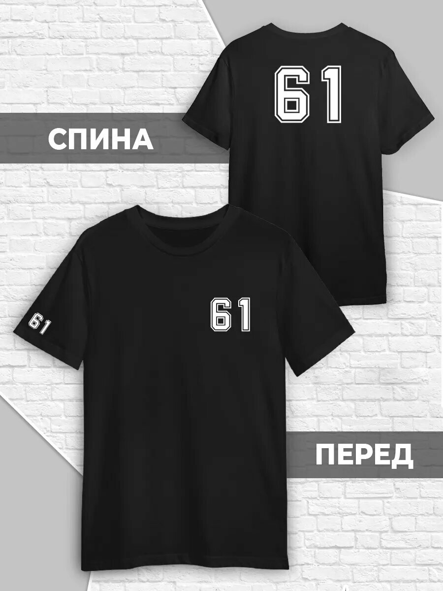 Футболка