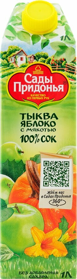 Сок сады придонья Тыква, яблоко с мякотью восстановленный, 1л