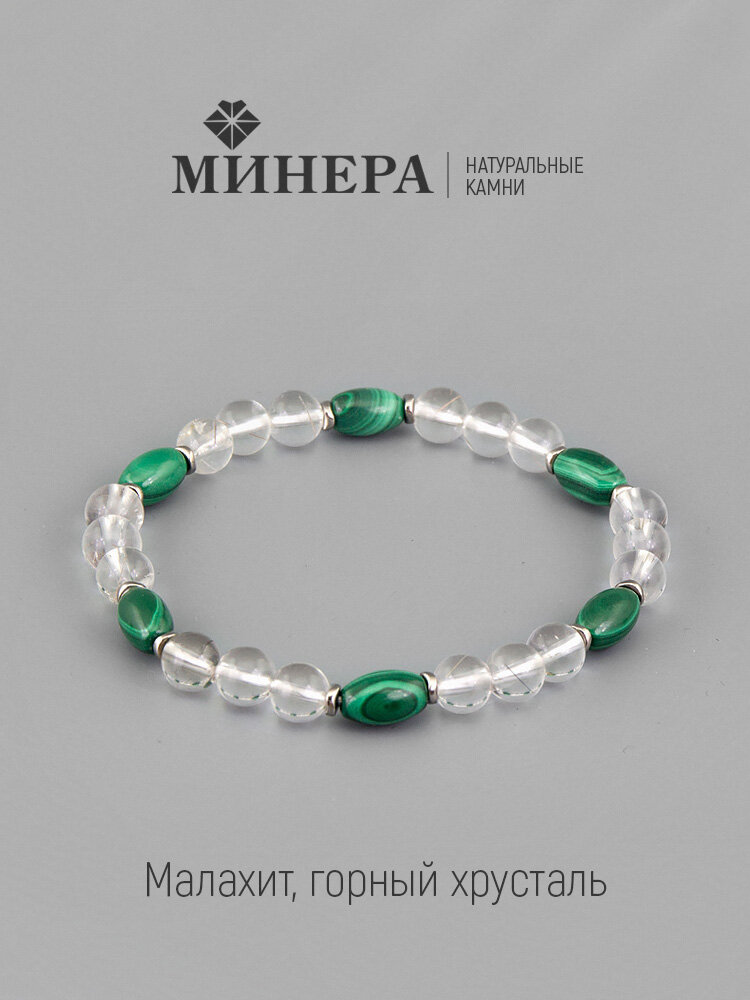 Браслет, малахит, горный хрусталь