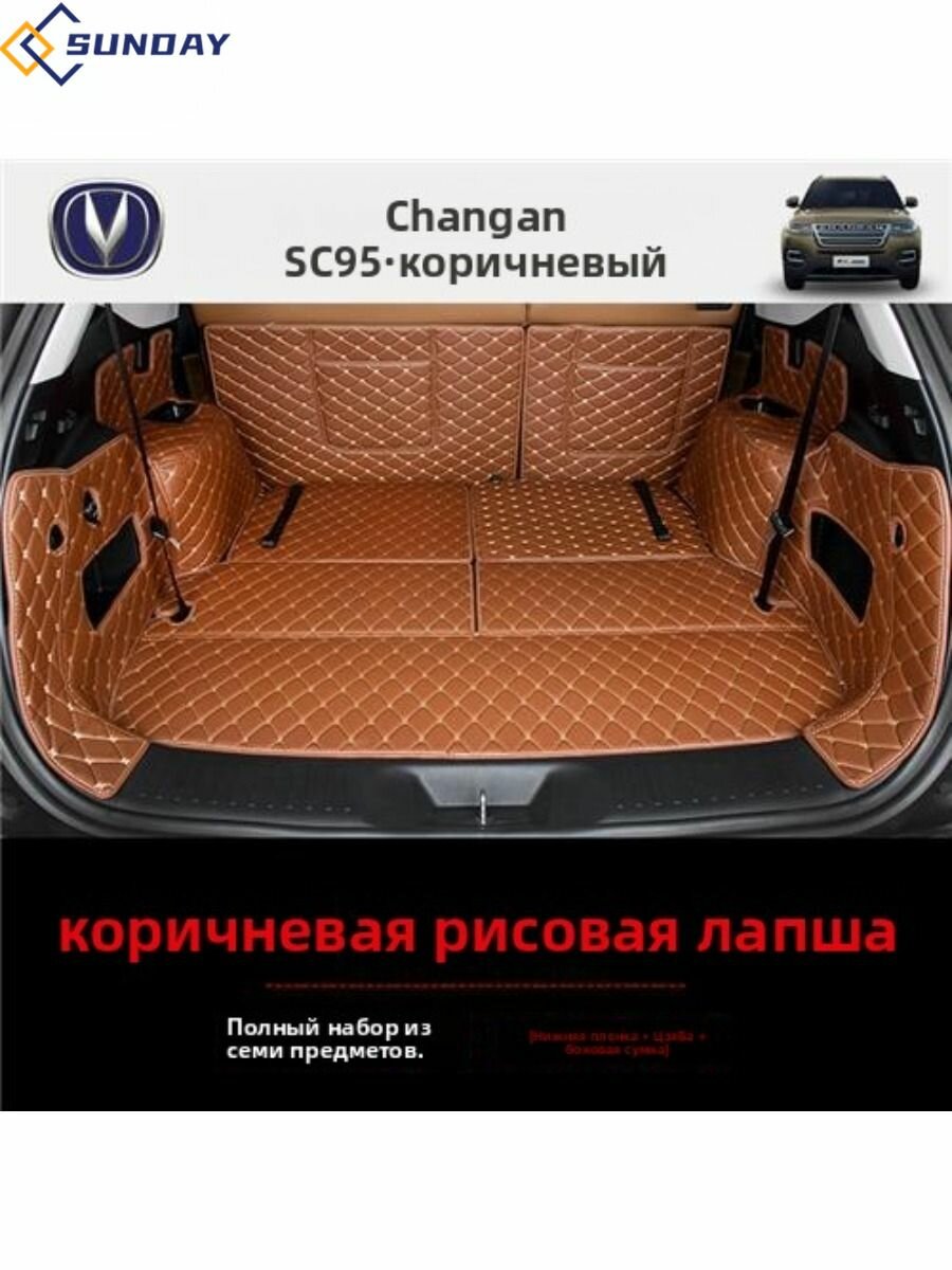 Коврики в салон автомобиля, Искусственная кожа, 1 шт.