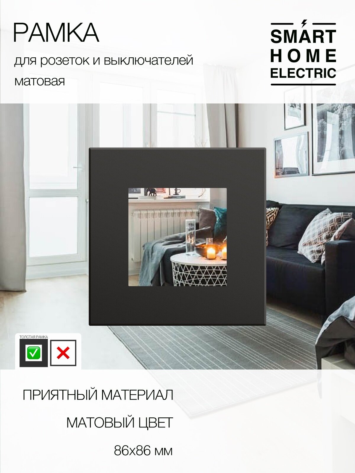 Рамка, для розеток и выключателей, на 1 пост, пластиковая (роз.) черная