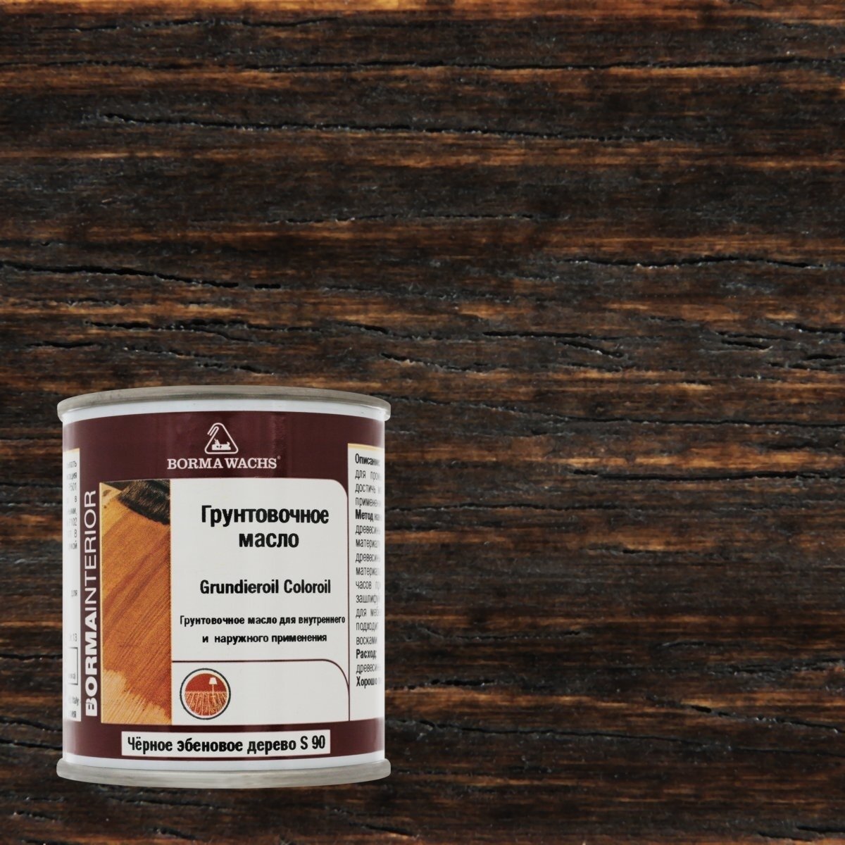 Грунтовочное масло Borma GrundierOil 125 мл 90 Черное эбеновое дерево S 3910NE90.125
