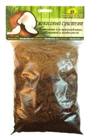 Кокосовый субстрат биоабсолют для растений 1 литр