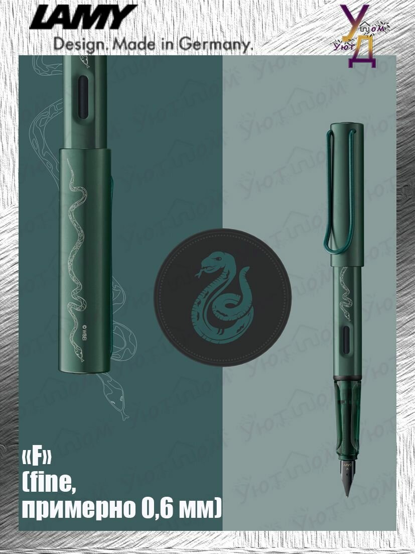 Ручка перьевая Al-Star Harry Potter Special Edition, Slytherin, F