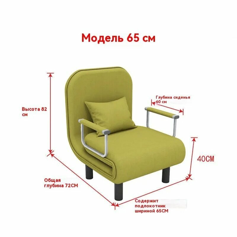 Диван-кровать, механизм Трехуровневый трансформер, 80х72х82 см, оливковый