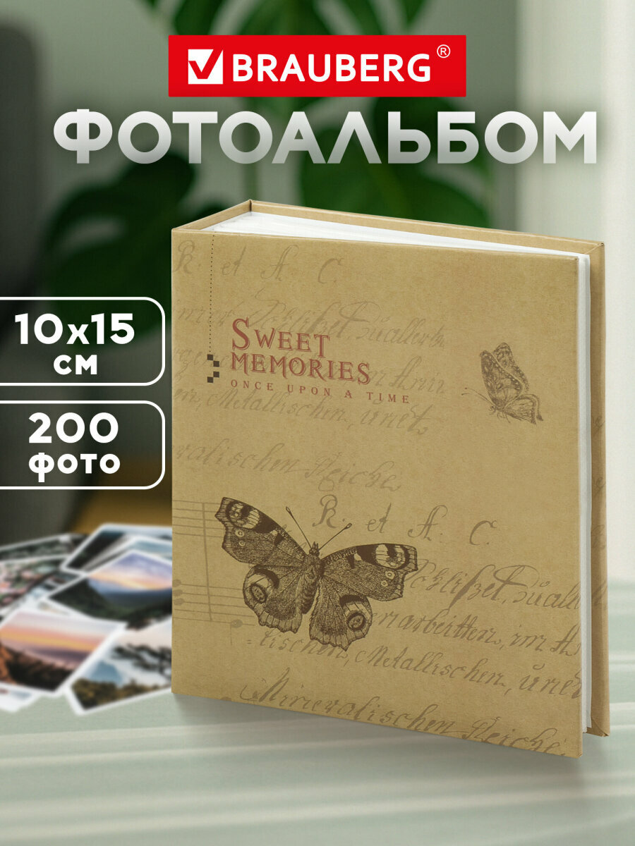 Фотоальбом BRAUBERG "Бабочка, крафт" на 200 фото 10*15 см, твердая обложка, термосварка, 391164