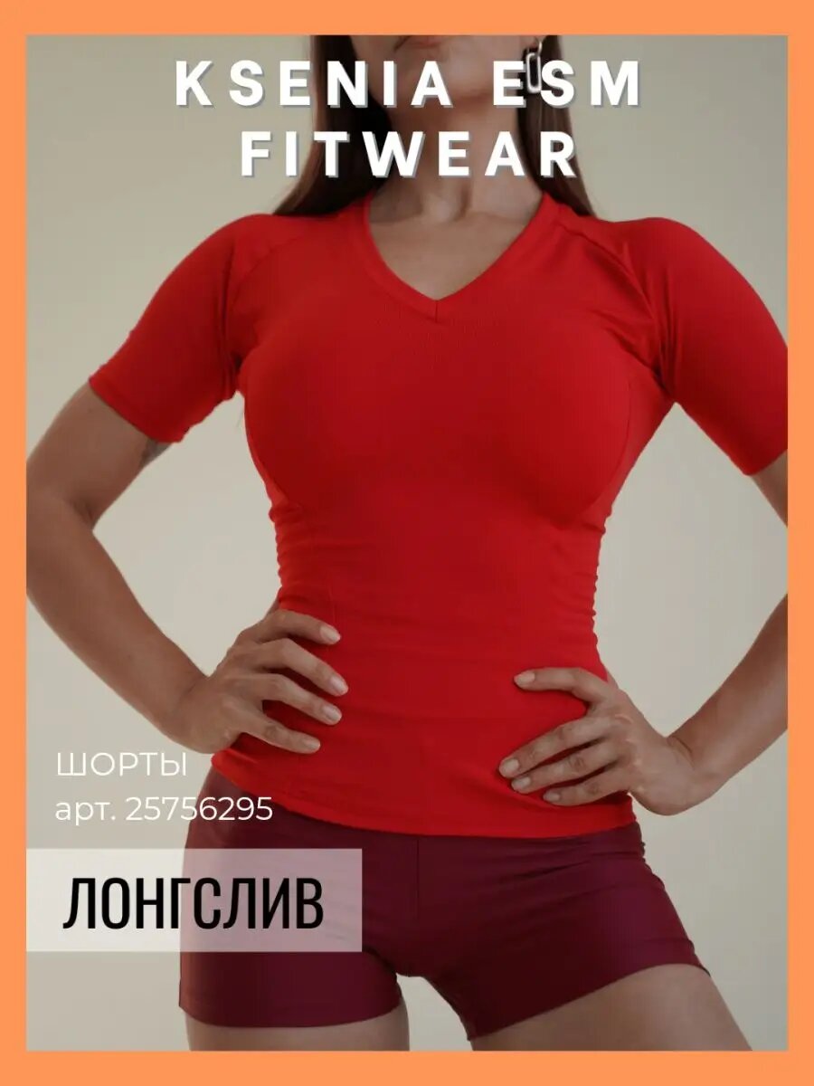 Джерси хоккейное Базовая коллекция