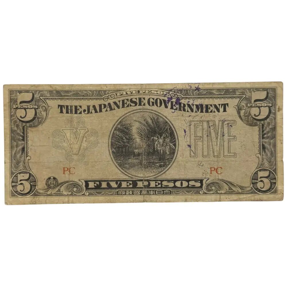 Филиппины, Японская оккупация 5 песо 1942 г. (Печать JAPWANCAP на реверсе) (Серия PC)