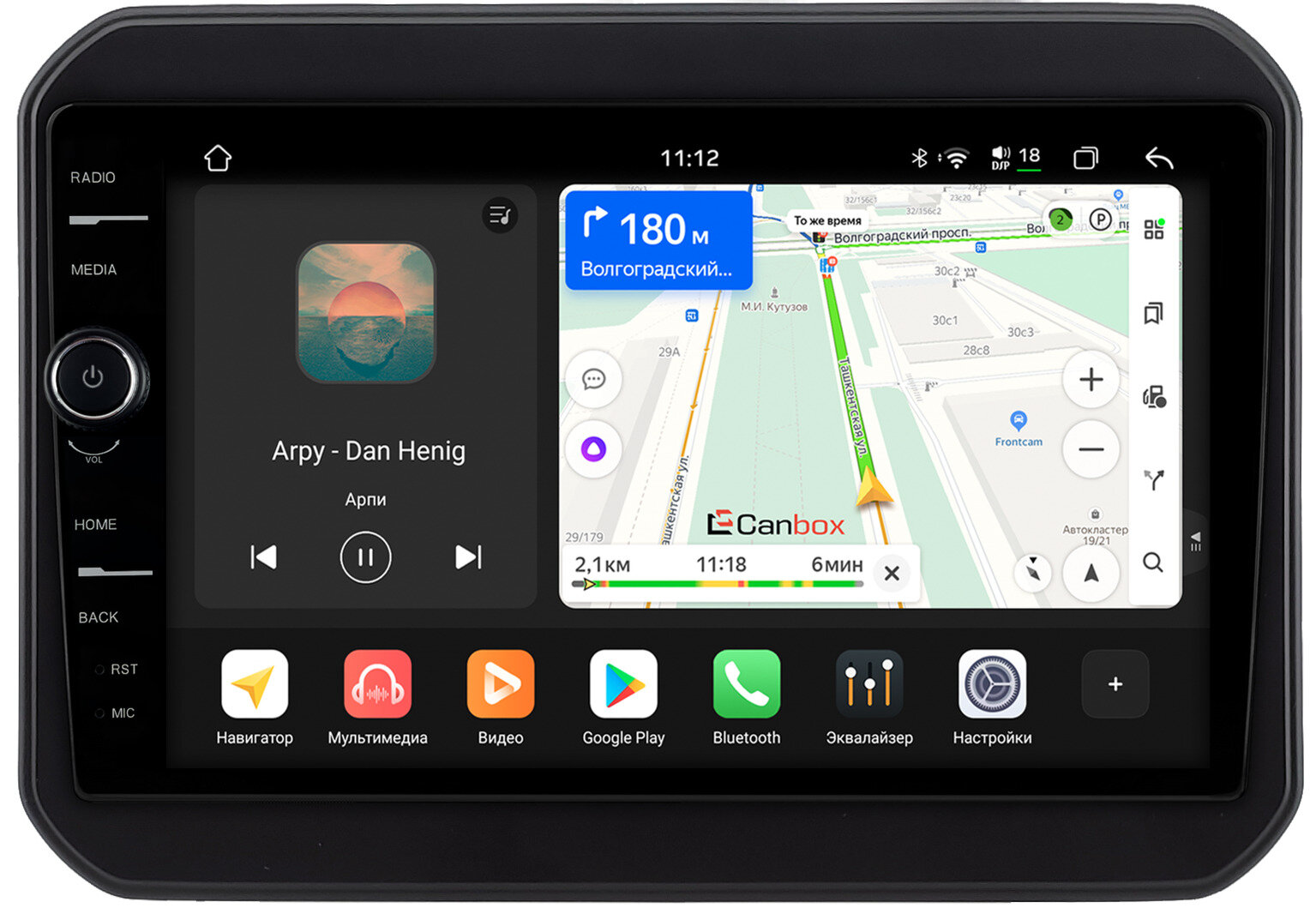 Штатная магнитола Suzuki Ignis 3 2016-2024 (матовая, Тип 2) Canbox PRO-Line 7876-9-1657 Android 13 (4G-SIM, 12/256, DSP, QLed)