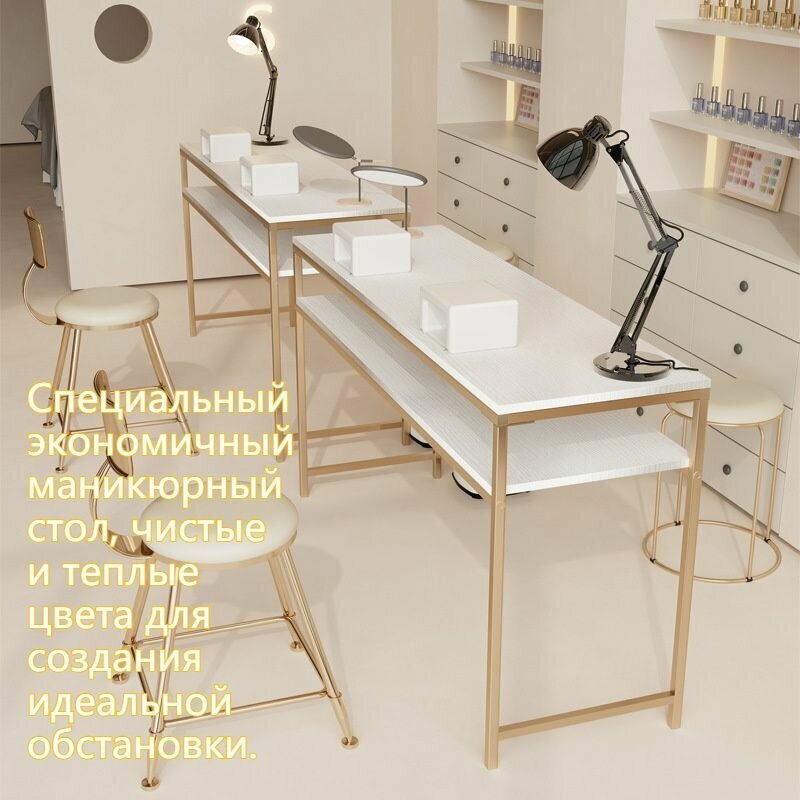 Маникюрный стол белый золотой Маникюрный стол