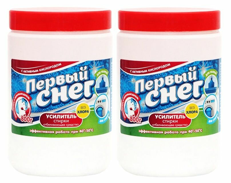 Усилитель Стирки "Первый Снег" кислородный отбеливатель и пятновыводитель (2уп по 800гр)