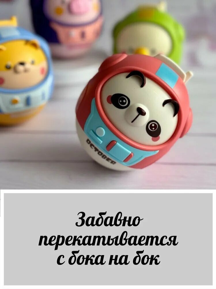 Неваляшка для малышей/ "Космическая панда"