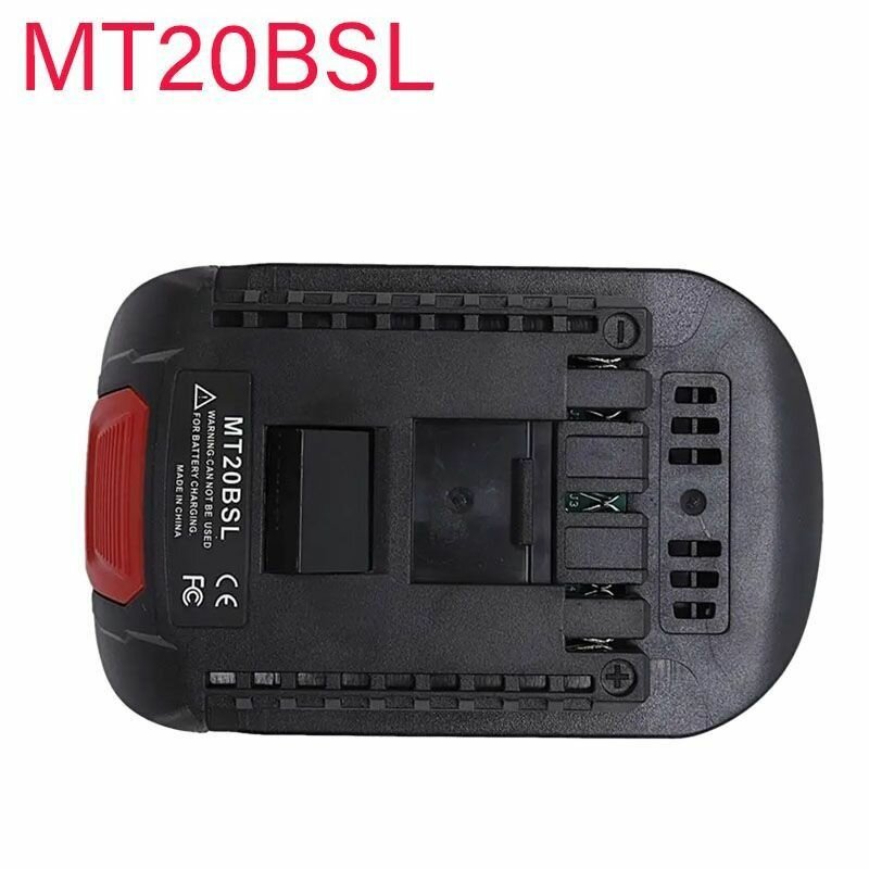 MT20BSL Адаптер для аккумуляторов для инструментов Bosch 18 В