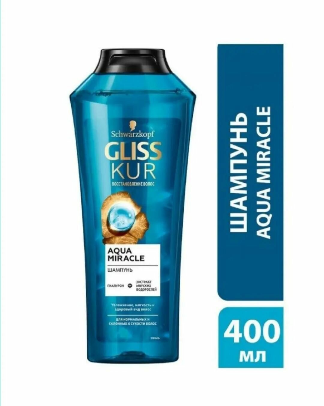 Шампунь Aqua Miracle 400 мл.