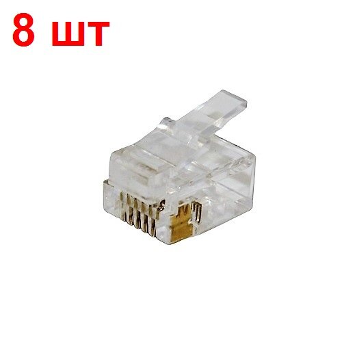 Разъем сетевой RJ12 TP-6P6C штекер 8 шт. обжим на кабель