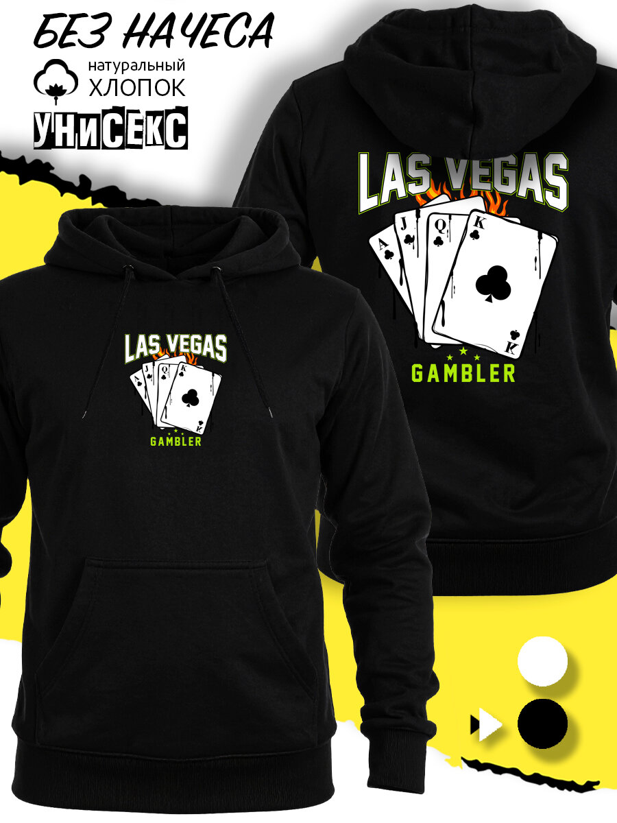 Худи Толстовка свитшот с картами Las Vegas gambler