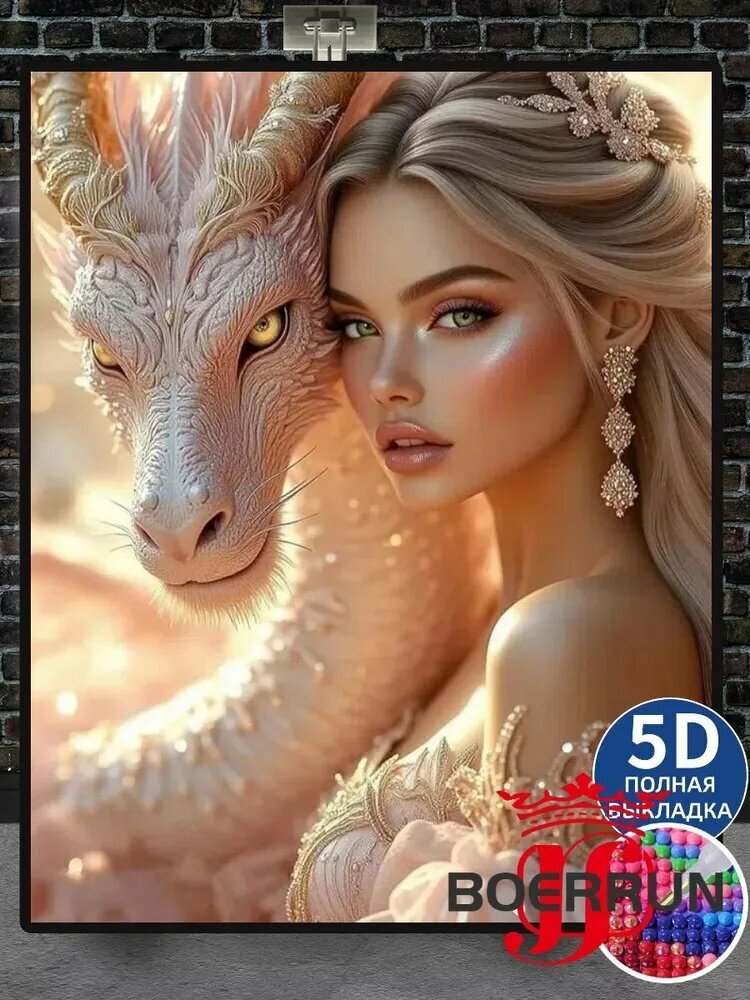 Новое в 2025 годуToy Bud Алмазная мозаика "Красавица и дракон" / Алмазная вышивка / Круглая картина стразами Полная выкладка 40х50CM(без подрамника, без рамки)