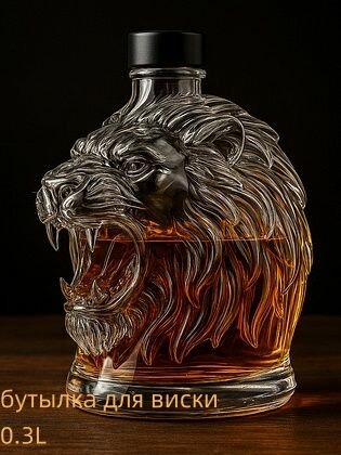 Бутылка, 0.3 л, 1 шт