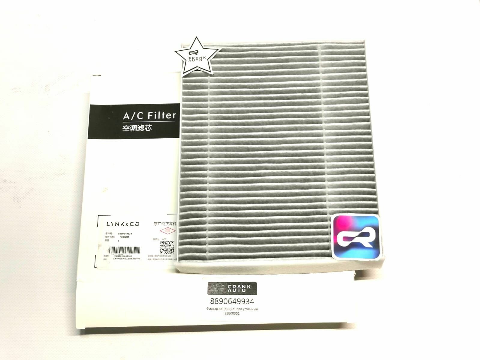 Фильтр салона Zeekr 001